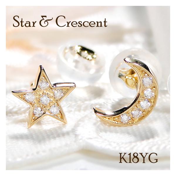 太陽の光を優しく受け止め、暗闇を照らす星と三日月の華やかピアス。K18イエローゴールドベースの月と星に、繊細ながらも輝きの強いダイヤモンドをセットし、愛らしいジュエリーに仕上げました。左右異なるアシンメトリーデザインが個性的。神秘的な魅力を...