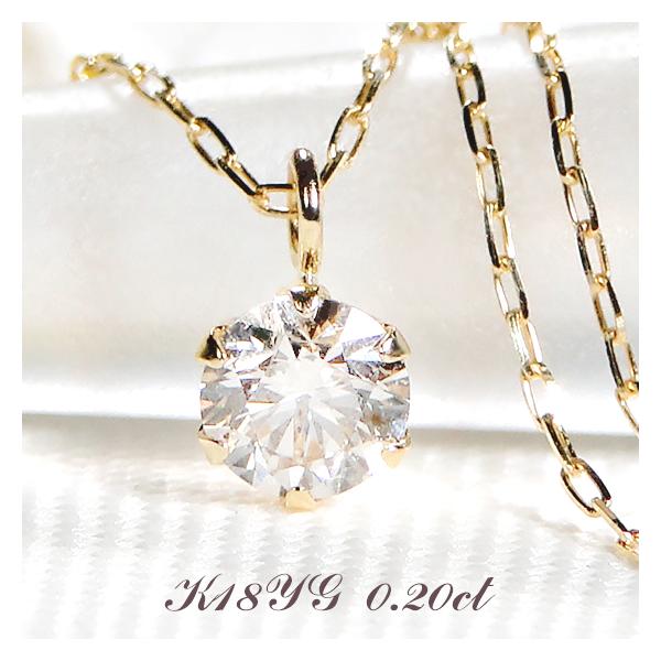 艶やかなベースに、凛と輝く0.20ctのダイヤモンドを6本爪でセッティング。光が全体に入り、美しさが際立つシンプルなデザインに仕上げました。カジュアルからフォーマルまで、幅広い用途でお使いいただけるジュエリー。一つは持っていたい定番アイテム...