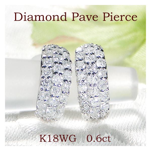 柔らかくカーブしたフォルムに、片耳0.3ctの輝きの良いダイヤモンドをパヴェセッティングした上品なピアス。隙間なくあしらわれたダイヤが、贅沢な輝きを放ち、透き通るような美しいきらめきが楽しめます。主張しすぎずどんなスタイルにも馴染むピアスは...