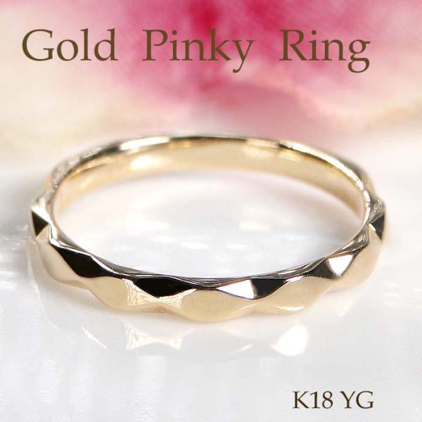 肌なじみの良い、K18イエローゴールドを使用した地金のみのピンキーリングです。カット加工を施したアームは、多方面からの光を反射させてキラキラと美しく煌めきます。シンプルながらも個性が際立つデザインが、あなたのおしゃれをワンランクアップさせて...