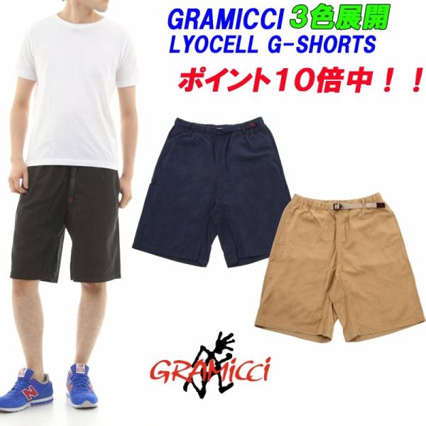 ■商品説明■ グラミチ リヨセルGショーツ「GRAMICCI LYOCELL G-SHORTS」が入荷！ YOCELL素材とは柔らかく肌触りが良く、光沢感とドレープ性の高い素材でハリ、コシ感、弾力性（反発性）があります。程よく幅広のショーツ...