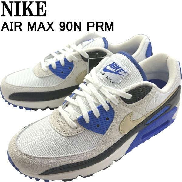 ナイキ エア マックス 90 プレミアム NIKE AIR MAX 90 PRM ホワイト/レーサーブルー/ブラック/カーキ HF3449-100が入荷。シューレースを結んで伝統を体感。 アイコニックなワッフルソールで忠実にルーツを継承する...