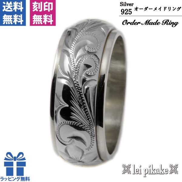 素材:Siler９２５納期 オーダージュエリーは入金が確認されてから製作に入ります。そこから2〜3ヶ月前後お時間をいただいております。お支払いについて:お支払い方法は【クレジットカード決済】【銀行振込】【コンビニ前払い】のみとなっております...