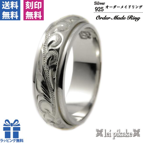 素材:Siler925納期 オーダージュエリーは入金が確認されてから製作に入ります。そこから2〜3ヶ月前後お時間をいただいております。お支払いについて:お支払い方法は【クレジットカード決済】【銀行振込】【コンビニ前払い】のみとなっております...