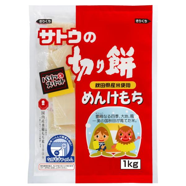 ※メーカー都合によりパッケージ等の外装面で異なる場合がございますので、あらかじめご了承くださいませ(免責) 画像は見本(イメージ)です。画像内に写った期限は撮影時のものであり、お届けする商品は期限内となります。詳細な期限については直接お問合...