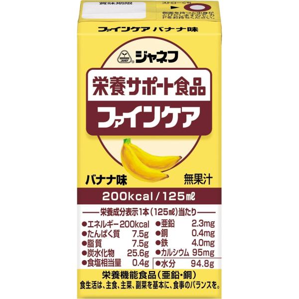 ※メーカー都合によりパッケージ等の外装面で異なる場合がございますので、あらかじめご了承くださいませ(免責) 画像は見本(イメージ)です。画像内に写った期限は撮影時のものであり、お届けする商品は期限内となります。詳細な期限については直接お問合...