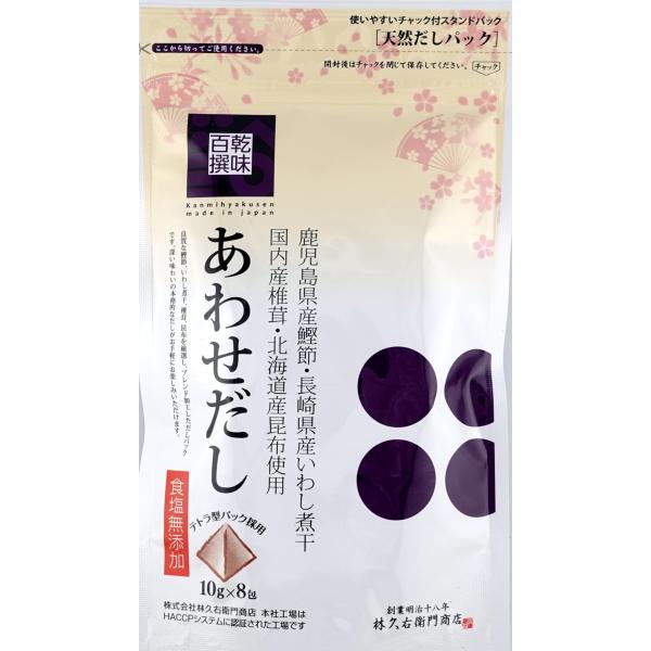 ※メーカー都合によりパッケージ等の外装面で異なる場合がございますので、あらかじめご了承くださいませ(免責) 画像は見本(イメージ)です。画像内に写った期限は撮影時のものであり、お届けする商品は期限内となります。詳細な期限については直接お問合...