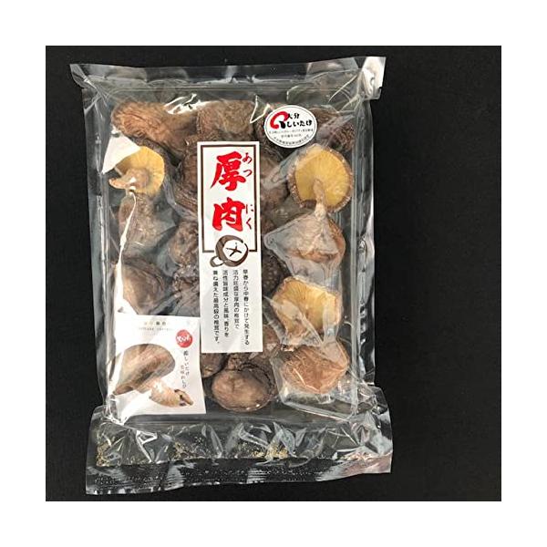 ※メーカー都合によりパッケージ等の外装面で異なる場合がございますので、あらかじめご了承くださいませ(免責) 画像は見本(イメージ)です。画像内に写った期限は撮影時のものであり、お届けする商品は期限内となります。詳細な期限については直接お問合...