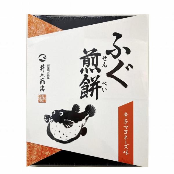 ※メーカー都合によりパッケージ等の外装面で異なる場合がございますので、あらかじめご了承くださいませ(免責) 画像は見本(イメージ)です。画像内に写った期限は撮影時のものであり、お届けする商品は期限内となります。詳細な期限については直接お問合...