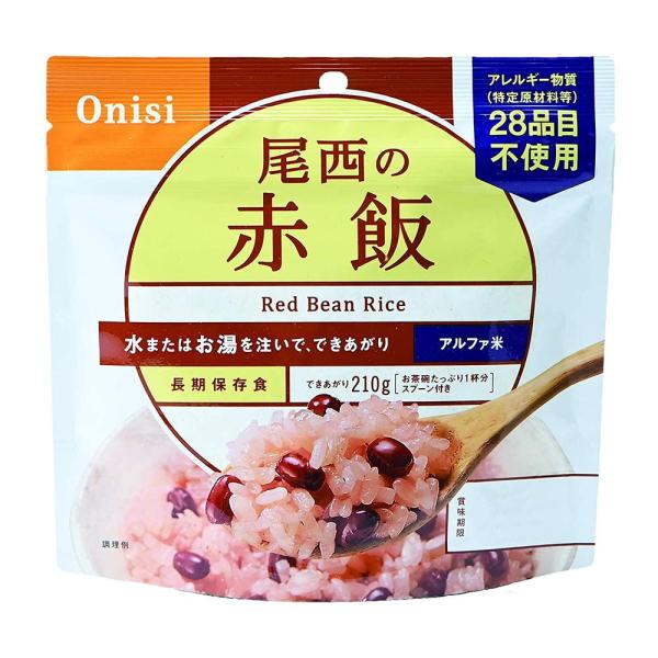 ※メーカー都合によりパッケージ等の外装面で異なる場合がございますので、あらかじめご了承くださいませ(免責) 画像は見本(イメージ)です。画像内に写った期限は撮影時のものであり、お届けする商品は期限内となります。詳細な期限については直接お問合...