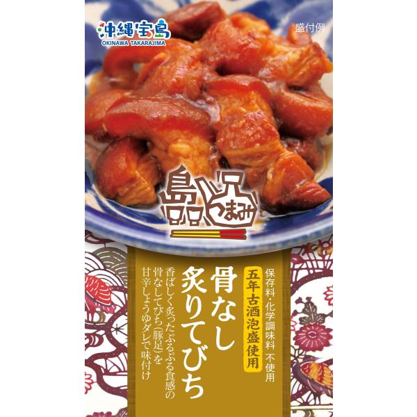 ※メーカー都合によりパッケージ等の外装面で異なる場合がございますので、あらかじめご了承くださいませ(免責) 画像は見本(イメージ)です。画像内に写った期限は撮影時のものであり、お届けする商品は期限内となります。詳細な期限については直接お問合...