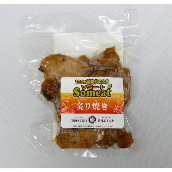 ※メーカー都合によりパッケージ等の外装面で異なる場合がございますので、あらかじめご了承くださいませ(免責) 画像は見本(イメージ)です。画像内に写った期限は撮影時のものであり、お届けする商品は期限内となります。詳細な期限については直接お問合...