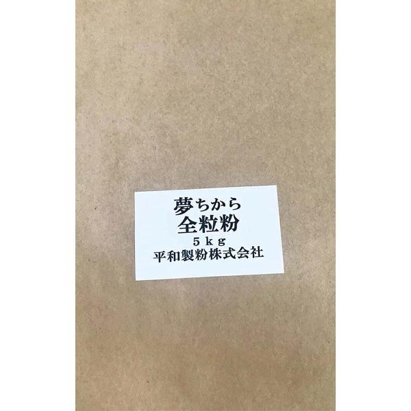 ※メーカー都合によりパッケージ等の外装面で異なる場合がございますので、あらかじめご了承くださいませ(免責) 画像は見本(イメージ)です。画像内に写った期限は撮影時のものであり、お届けする商品は期限内となります。詳細な期限については直接お問合...