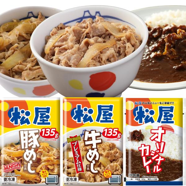 ※メーカー都合によりパッケージ等の外装面で異なる場合がございますので、あらかじめご了承くださいませ(免責) 画像は見本(イメージ)です。画像内に写った期限は撮影時のものであり、お届けする商品は期限内となります。詳細な期限については直接お問合...