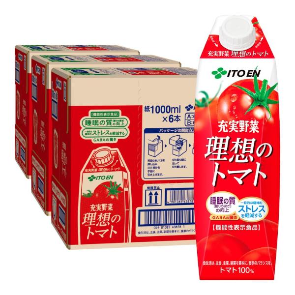 ※メーカー都合によりパッケージ等の外装面で異なる場合がございますので、あらかじめご了承くださいませ(免責) 画像は見本(イメージ)です。画像内に写った期限は撮影時のものであり、お届けする商品は期限内となります。詳細な期限については直接お問合...