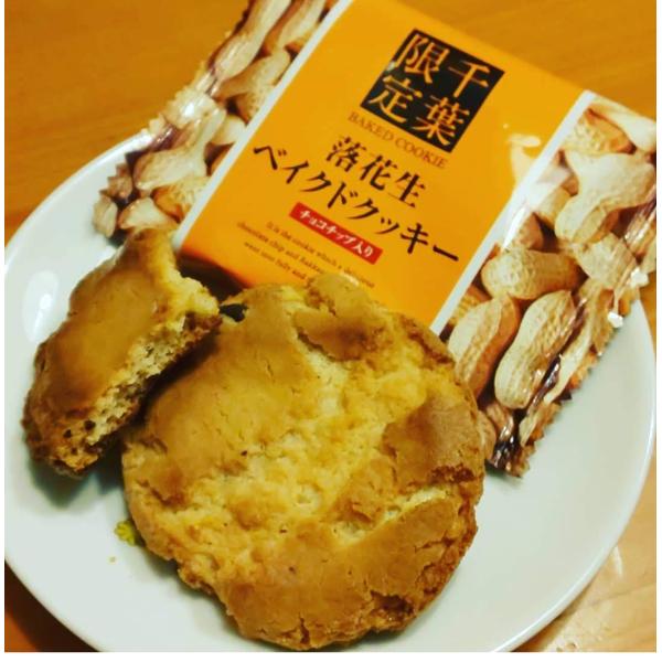 ※メーカー都合によりパッケージ等の外装面で異なる場合がございますので、あらかじめご了承くださいませ(免責) 画像は見本(イメージ)です。画像内に写った期限は撮影時のものであり、お届けする商品は期限内となります。詳細な期限については直接お問合...