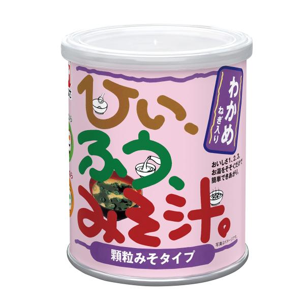 ※メーカー都合によりパッケージ等の外装面で異なる場合がございますので、あらかじめご了承くださいませ(免責) 画像は見本(イメージ)です。画像内に写った期限は撮影時のものであり、お届けする商品は期限内となります。詳細な期限については直接お問合...