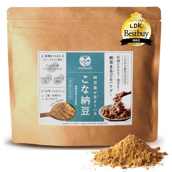 ※メーカー都合によりパッケージ等の外装面で異なる場合がございますので、あらかじめご了承くださいませ(免責) 画像は見本(イメージ)です。画像内に写った期限は撮影時のものであり、お届けする商品は期限内となります。詳細な期限については直接お問合...