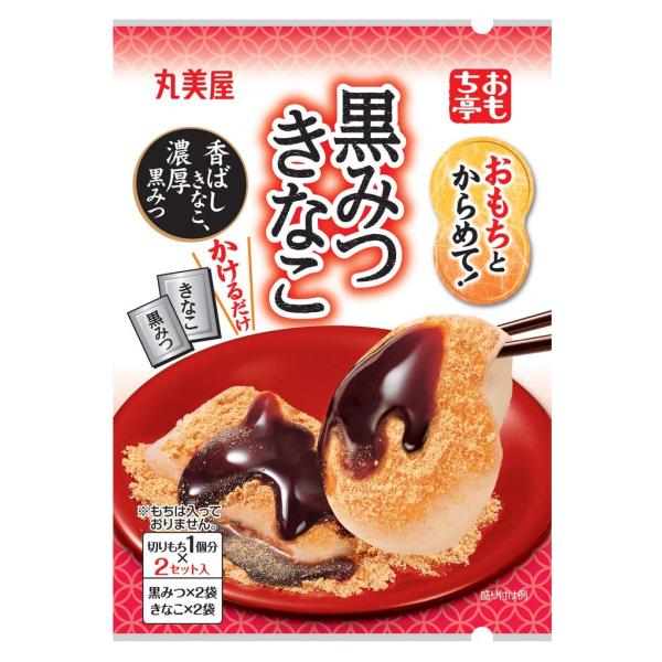 ※メーカー都合によりパッケージ等の外装面で異なる場合がございますので、あらかじめご了承くださいませ(免責) 画像は見本(イメージ)です。画像内に写った期限は撮影時のものであり、お届けする商品は期限内となります。詳細な期限については直接お問合...