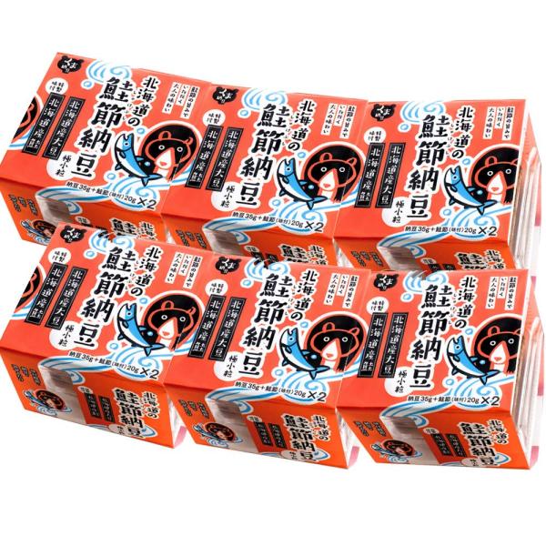 ※メーカー都合によりパッケージ等の外装面で異なる場合がございますので、あらかじめご了承くださいませ(免責) 画像は見本(イメージ)です。画像内に写った期限は撮影時のものであり、お届けする商品は期限内となります。詳細な期限については直接お問合...