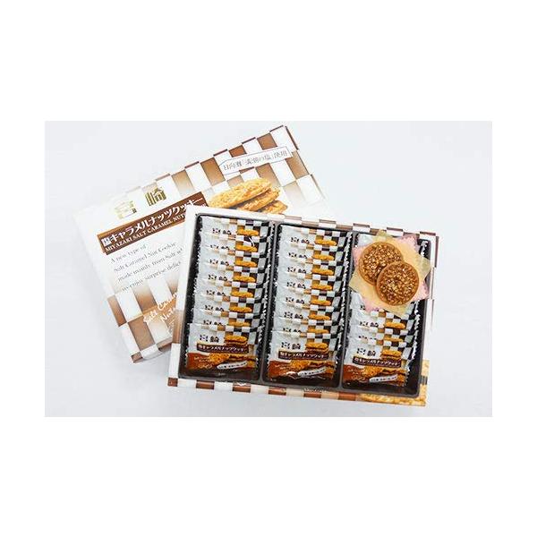 ※メーカー都合によりパッケージ等の外装面で異なる場合がございますので、あらかじめご了承くださいませ(免責) 画像は見本(イメージ)です。画像内に写った期限は撮影時のものであり、お届けする商品は期限内となります。詳細な期限については直接お問合...