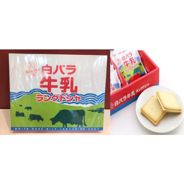 ※メーカー都合によりパッケージ等の外装面で異なる場合がございますので、あらかじめご了承くださいませ(免責) 画像は見本(イメージ)です。画像内に写った期限は撮影時のものであり、お届けする商品は期限内となります。詳細な期限については直接お問合...