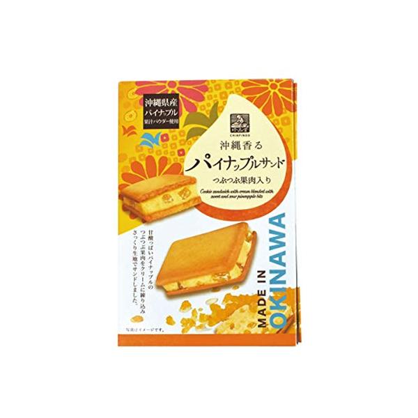 ※メーカー都合によりパッケージ等の外装面で異なる場合がございますので、あらかじめご了承くださいませ(免責) 画像は見本(イメージ)です。画像内に写った期限は撮影時のものであり、お届けする商品は期限内となります。詳細な期限については直接お問合...