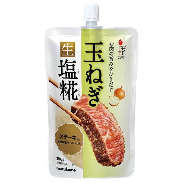 ※メーカー都合によりパッケージ等の外装面で異なる場合がございますので、あらかじめご了承くださいませ(免責) 画像は見本(イメージ)です。画像内に写った期限は撮影時のものであり、お届けする商品は期限内となります。詳細な期限については直接お問合...