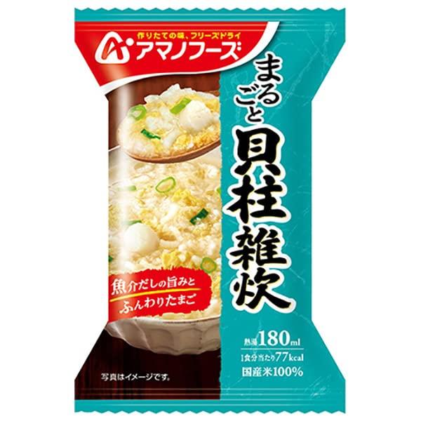 ※メーカー都合によりパッケージ等の外装面で異なる場合がございますので、あらかじめご了承くださいませ(免責) 画像は見本(イメージ)です。画像内に写った期限は撮影時のものであり、お届けする商品は期限内となります。詳細な期限については直接お問合...