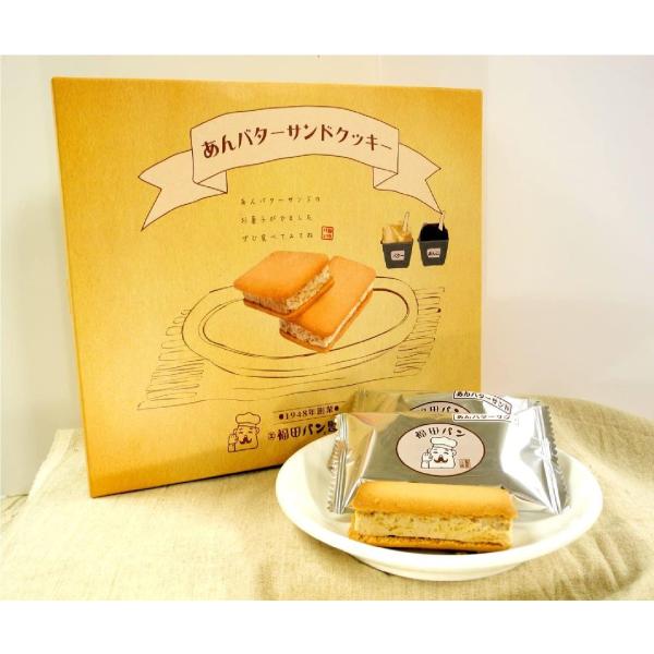 ※メーカー都合によりパッケージ等の外装面で異なる場合がございますので、あらかじめご了承くださいませ(免責) 画像は見本(イメージ)です。画像内に写った期限は撮影時のものであり、お届けする商品は期限内となります。詳細な期限については直接お問合...