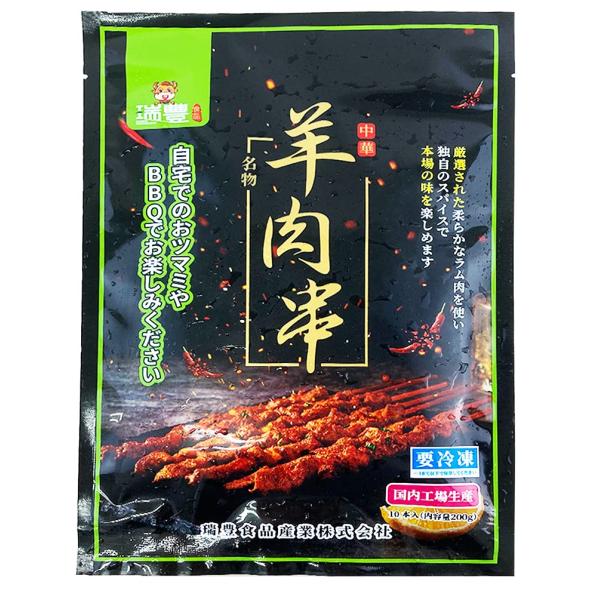 ※メーカー都合によりパッケージ等の外装面で異なる場合がございますので、あらかじめご了承くださいませ(免責) 画像は見本(イメージ)です。画像内に写った期限は撮影時のものであり、お届けする商品は期限内となります。詳細な期限については直接お問合...