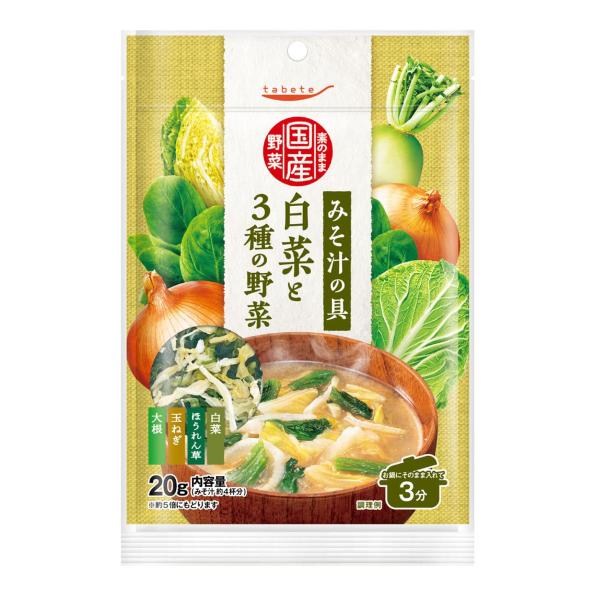 ※メーカー都合によりパッケージ等の外装面で異なる場合がございますので、あらかじめご了承くださいませ(免責) 画像は見本(イメージ)です。画像内に写った期限は撮影時のものであり、お届けする商品は期限内となります。詳細な期限については直接お問合...