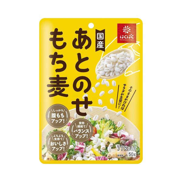 ※メーカー都合によりパッケージ等の外装面で異なる場合がございますので、あらかじめご了承くださいませ(免責) 画像は見本(イメージ)です。画像内に写った期限は撮影時のものであり、お届けする商品は期限内となります。詳細な期限については直接お問合...