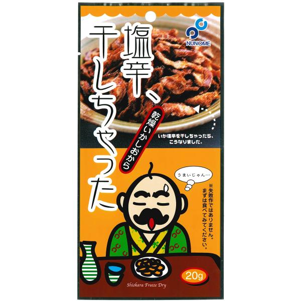 ※メーカー都合によりパッケージ等の外装面で異なる場合がございますので、あらかじめご了承くださいませ(免責) 画像は見本(イメージ)です。画像内に写った期限は撮影時のものであり、お届けする商品は期限内となります。詳細な期限については直接お問合...