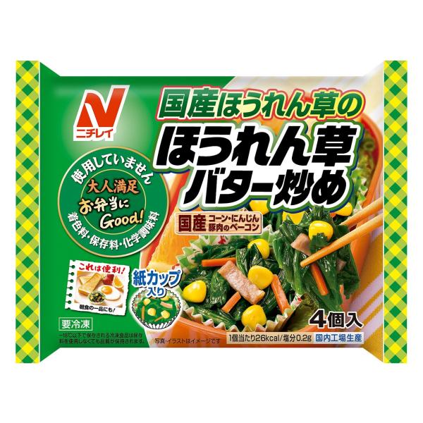 ※メーカー都合によりパッケージ等の外装面で異なる場合がございますので、あらかじめご了承くださいませ(免責) 画像は見本(イメージ)です。画像内に写った期限は撮影時のものであり、お届けする商品は期限内となります。詳細な期限については直接お問合...