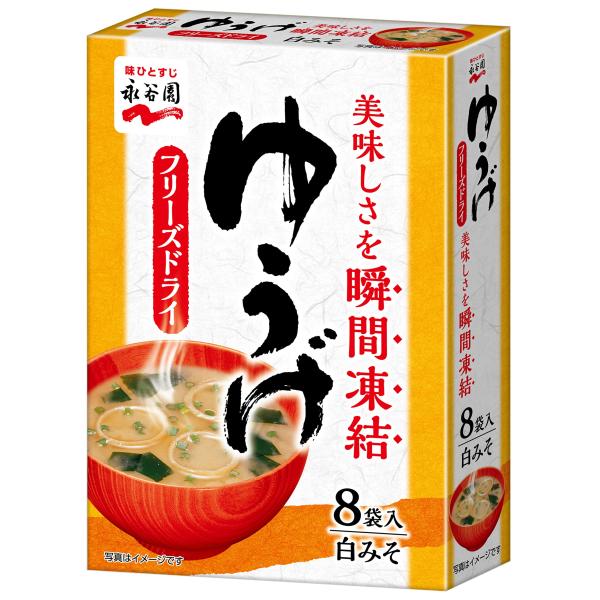 ※メーカー都合によりパッケージ等の外装面で異なる場合がございますので、あらかじめご了承くださいませ(免責) 画像は見本(イメージ)です。画像内に写った期限は撮影時のものであり、お届けする商品は期限内となります。詳細な期限については直接お問合...