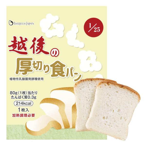 ※メーカー都合によりパッケージ等の外装面で異なる場合がございますので、あらかじめご了承くださいませ(免責) 画像は見本(イメージ)です。画像内に写った期限は撮影時のものであり、お届けする商品は期限内となります。詳細な期限については直接お問合...