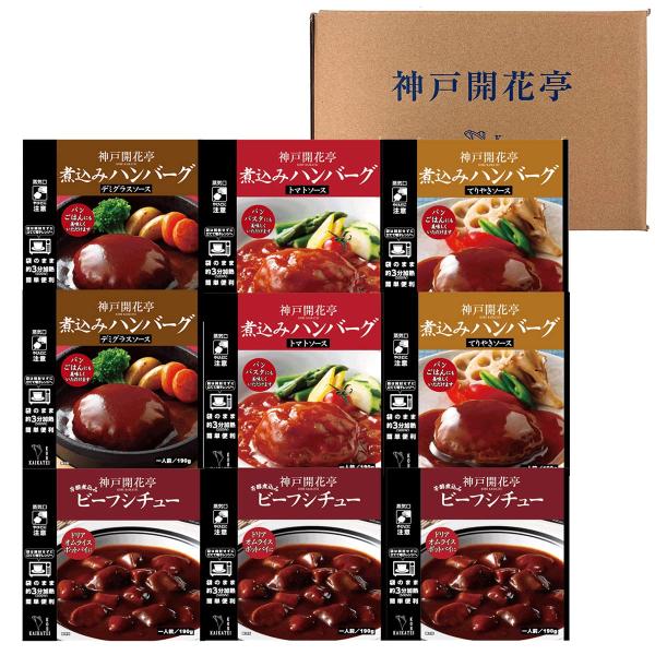 ※メーカー都合によりパッケージ等の外装面で異なる場合がございますので、あらかじめご了承くださいませ(免責) 画像は見本(イメージ)です。画像内に写った期限は撮影時のものであり、お届けする商品は期限内となります。詳細な期限については直接お問合...