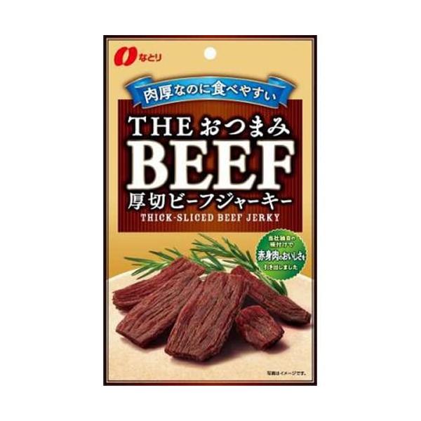 ※メーカー都合によりパッケージ等の外装面で異なる場合がございますので、あらかじめご了承くださいませ(免責) 画像は見本(イメージ)です。画像内に写った期限は撮影時のものであり、お届けする商品は期限内となります。詳細な期限については直接お問合...