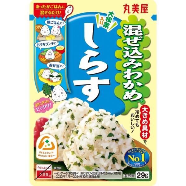 ※メーカー都合によりパッケージ等の外装面で異なる場合がございますので、あらかじめご了承くださいませ(免責) 画像は見本(イメージ)です。画像内に写った期限は撮影時のものであり、お届けする商品は期限内となります。詳細な期限については直接お問合...