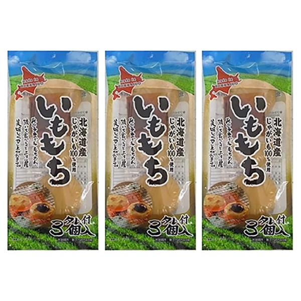 ※メーカー都合によりパッケージ等の外装面で異なる場合がございますので、あらかじめご了承くださいませ(免責) 画像は見本(イメージ)です。画像内に写った期限は撮影時のものであり、お届けする商品は期限内となります。詳細な期限については直接お問合...