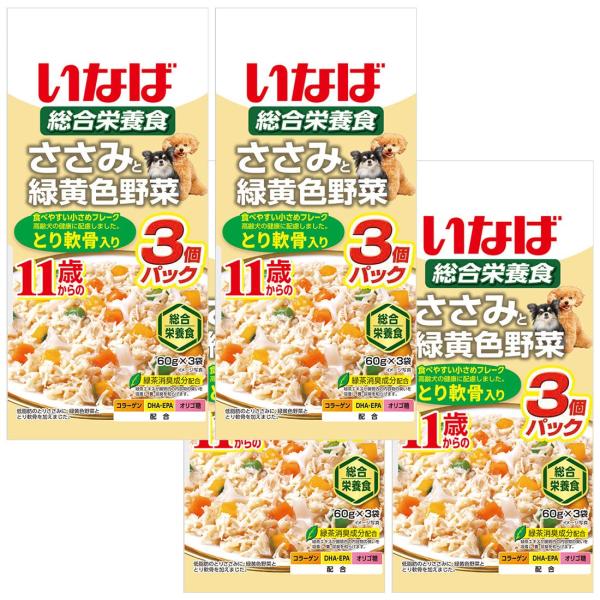 ※メーカー都合によりパッケージ等の外装面で異なる場合がございますので、あらかじめご了承くださいませ(免責) 画像は見本(イメージ)です。画像内に写った期限は撮影時のものであり、お届けする商品は期限内となります。詳細な期限については直接お問合...