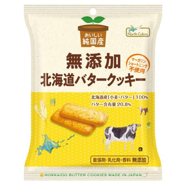 ※メーカー都合によりパッケージ等の外装面で異なる場合がございますので、あらかじめご了承くださいませ(免責) 画像は見本(イメージ)です。画像内に写った期限は撮影時のものであり、お届けする商品は期限内となります。詳細な期限については直接お問合...