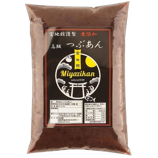 ※メーカー都合によりパッケージ等の外装面で異なる場合がございますので、あらかじめご了承くださいませ(免責) 画像は見本(イメージ)です。画像内に写った期限は撮影時のものであり、お届けする商品は期限内となります。詳細な期限については直接お問合...