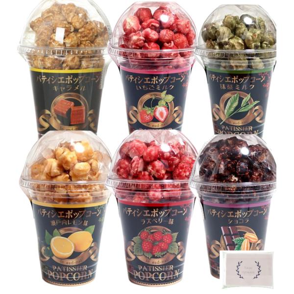 ※メーカー都合によりパッケージ等の外装面で異なる場合がございますので、あらかじめご了承くださいませ(免責) 画像は見本(イメージ)です。画像内に写った期限は撮影時のものであり、お届けする商品は期限内となります。詳細な期限については直接お問合...