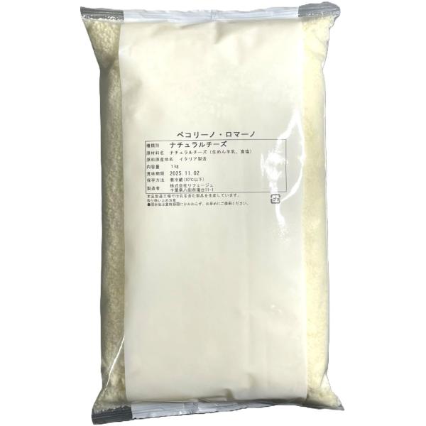 ※メーカー都合によりパッケージ等の外装面で異なる場合がございますので、あらかじめご了承くださいませ(免責) 画像は見本(イメージ)です。画像内に写った期限は撮影時のものであり、お届けする商品は期限内となります。詳細な期限については直接お問合...