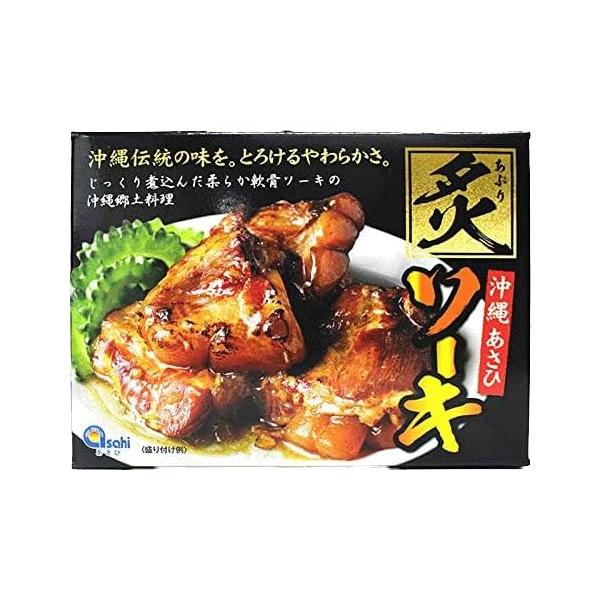 ※メーカー都合によりパッケージ等の外装面で異なる場合がございますので、あらかじめご了承くださいませ(免責) 画像は見本(イメージ)です。画像内に写った期限は撮影時のものであり、お届けする商品は期限内となります。詳細な期限については直接お問合...