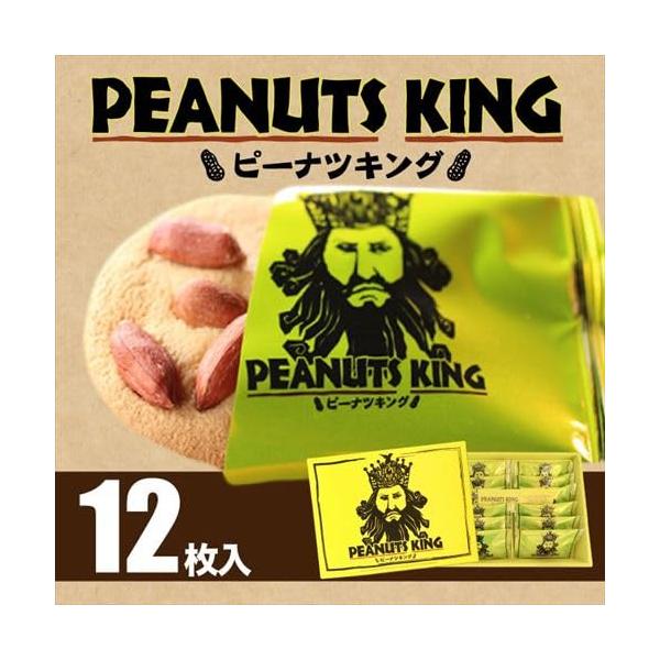 ※メーカー都合によりパッケージ等の外装面で異なる場合がございますので、あらかじめご了承くださいませ(免責) 画像は見本(イメージ)です。画像内に写った期限は撮影時のものであり、お届けする商品は期限内となります。詳細な期限については直接お問合...