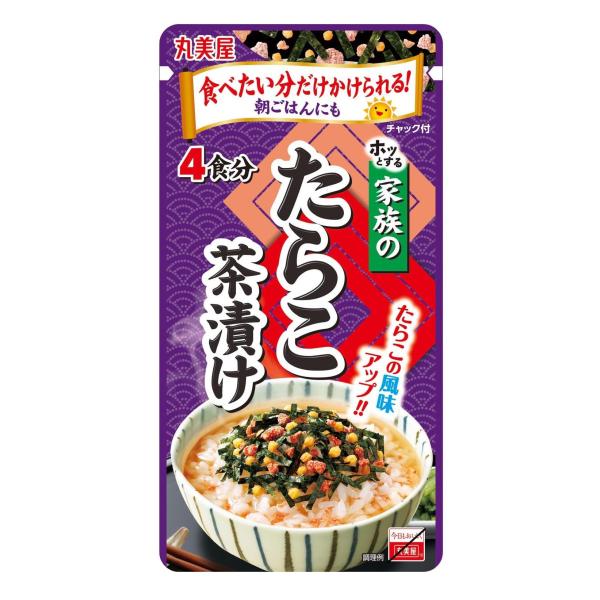 ※メーカー都合によりパッケージ等の外装面で異なる場合がございますので、あらかじめご了承くださいませ(免責) 画像は見本(イメージ)です。画像内に写った期限は撮影時のものであり、お届けする商品は期限内となります。詳細な期限については直接お問合...