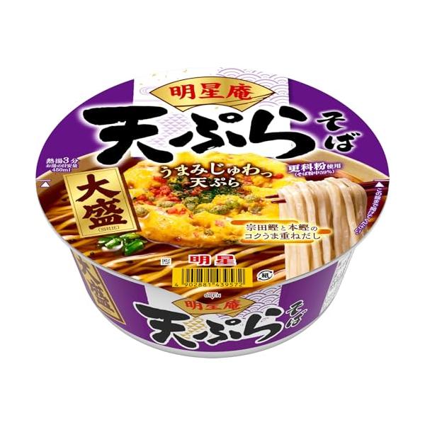 ※メーカー都合によりパッケージ等の外装面で異なる場合がございますので、あらかじめご了承くださいませ(免責) 画像は見本(イメージ)です。画像内に写った期限は撮影時のものであり、お届けする商品は期限内となります。詳細な期限については直接お問合...